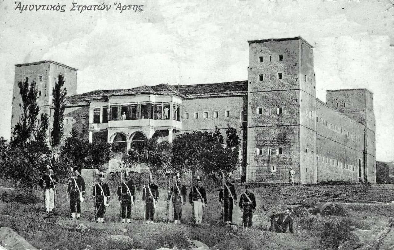 ΑΜΥΝΤΙΚΟΣ ΣΤΡΑΤΩΝΑΣ ΑΡΤΑΣ - Δόξες Αγήραντες του ΔεσποτάτουΔόξες ...