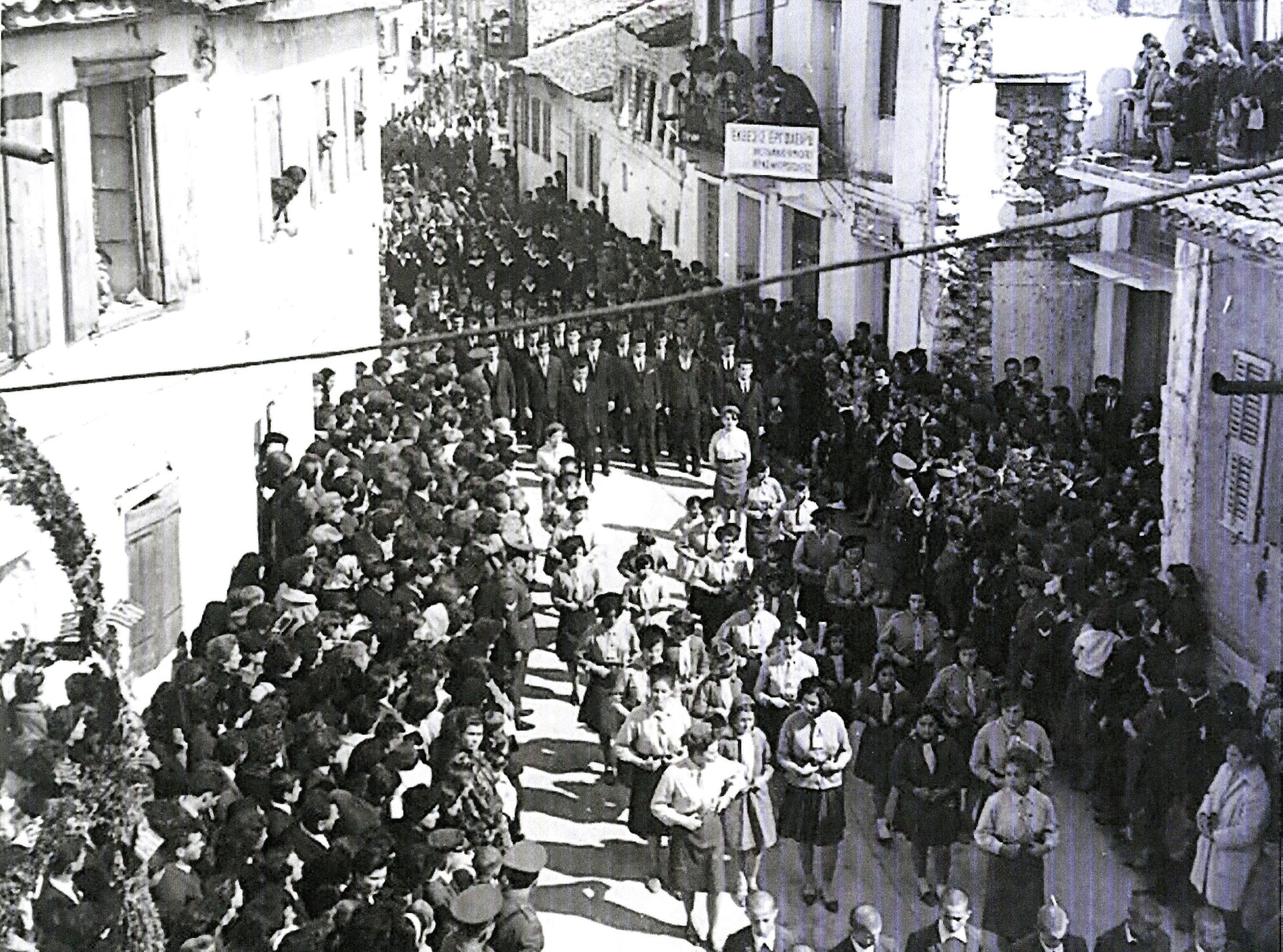 ΛΙΤΑΝΕΙΑ ΑΓΙΑΣ ΘΕΟΔΩΡΑΣ - 1960ς - Δόξες Αγήραντες του ΔεσποτάτουΔόξες ...