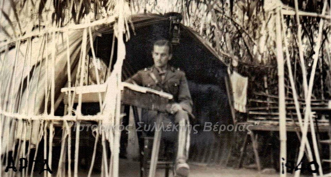 Η Μοίρα Αντιεροπορικών στη Γέφυρα της Άρτας - Δόξες Αγήραντες του ...
