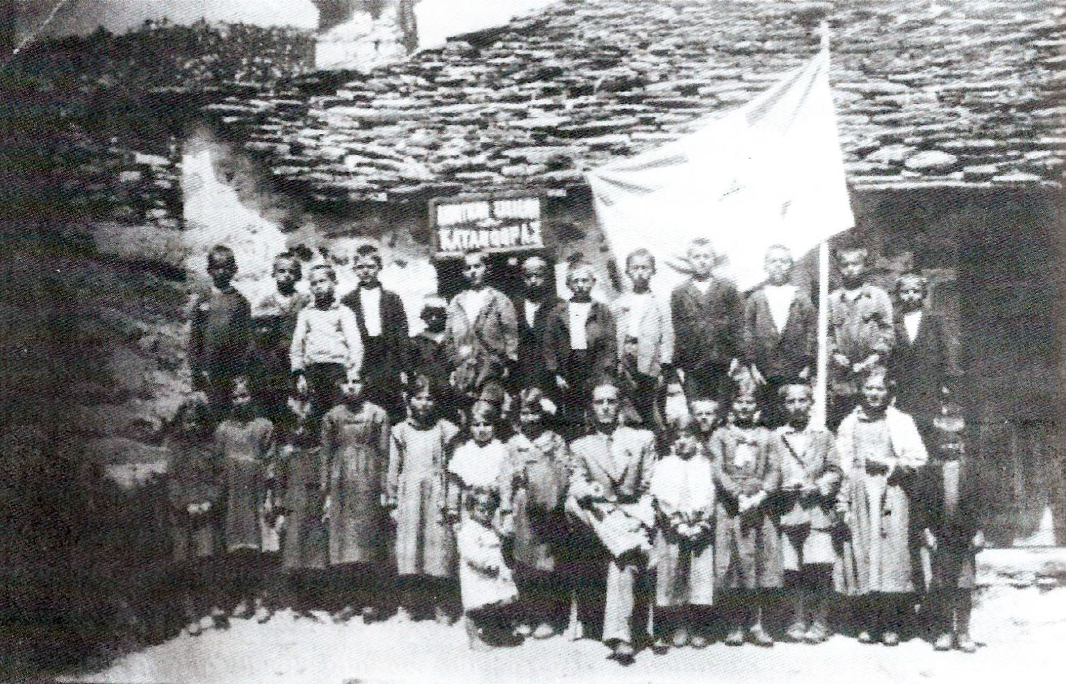 Δημοτικό Σχολείο Καταβόθρας (Αστροχωρίου) - Δόξες Αγήραντες του ...