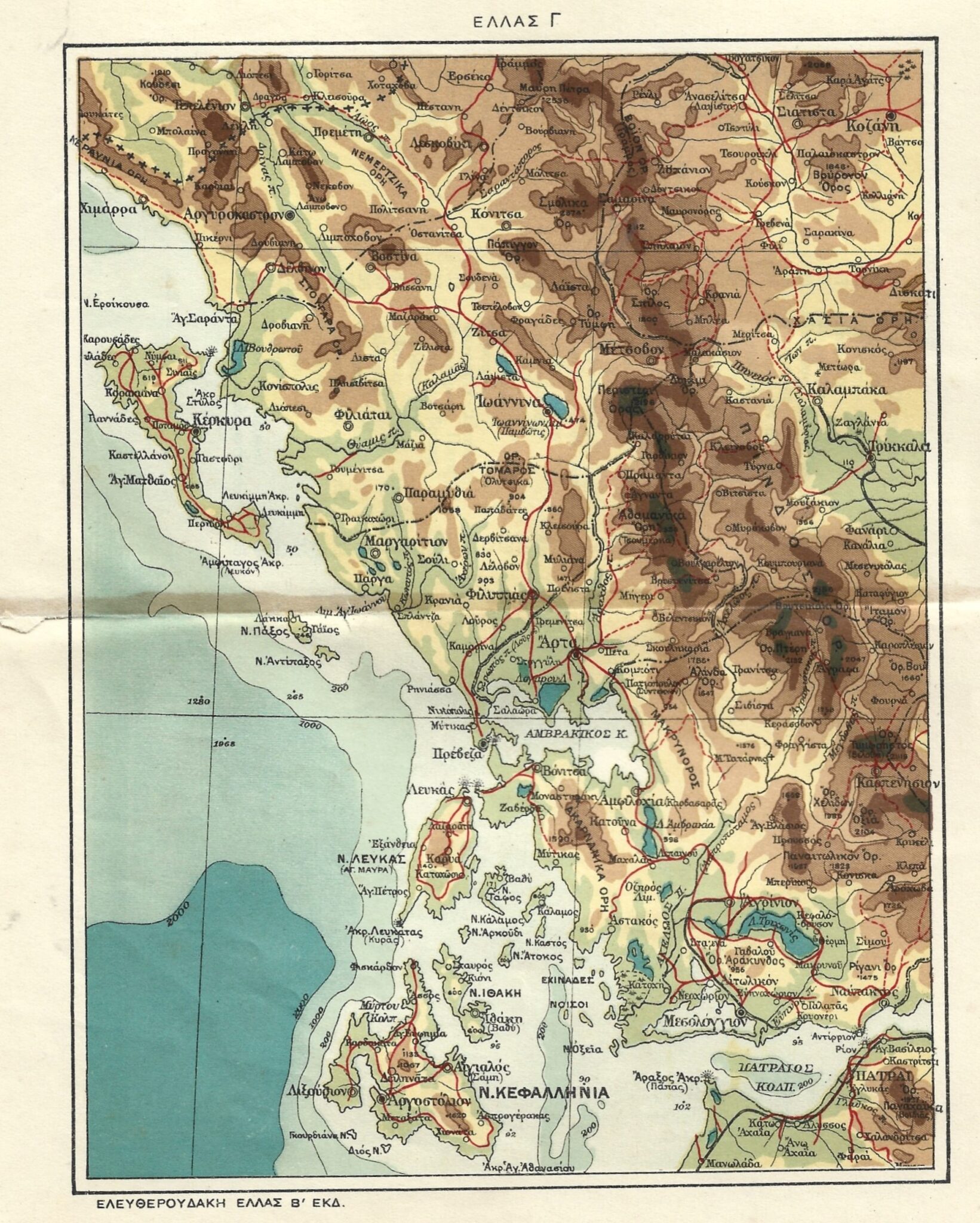 Χάρτης της Ηπείρου του 1930 - Δόξες Αγήραντες του ΔεσποτάτουΔόξες ...