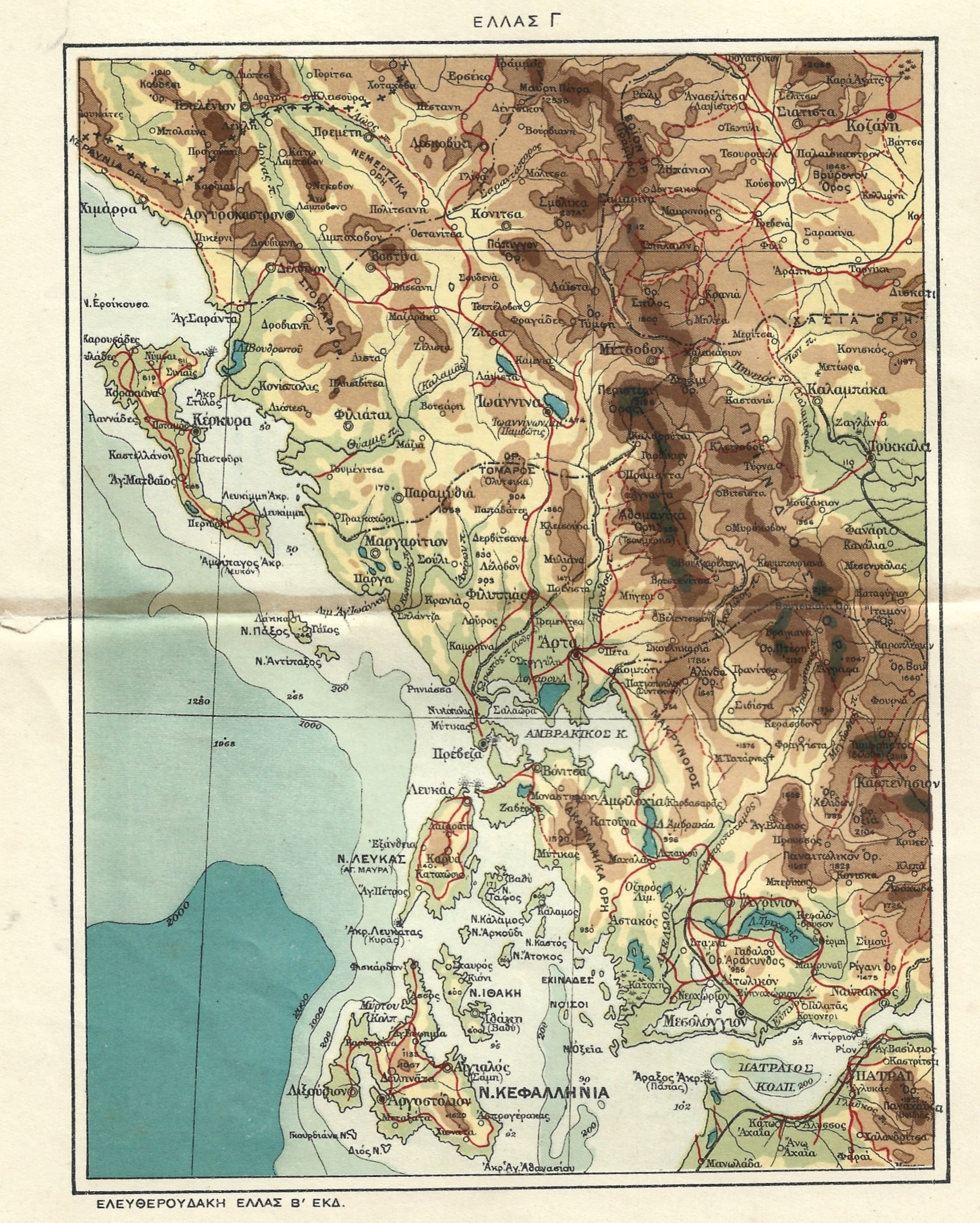 Χάρτης της Ηπείρου του 1930 - Δόξες Αγήραντες του ΔεσποτάτουΔόξες ...