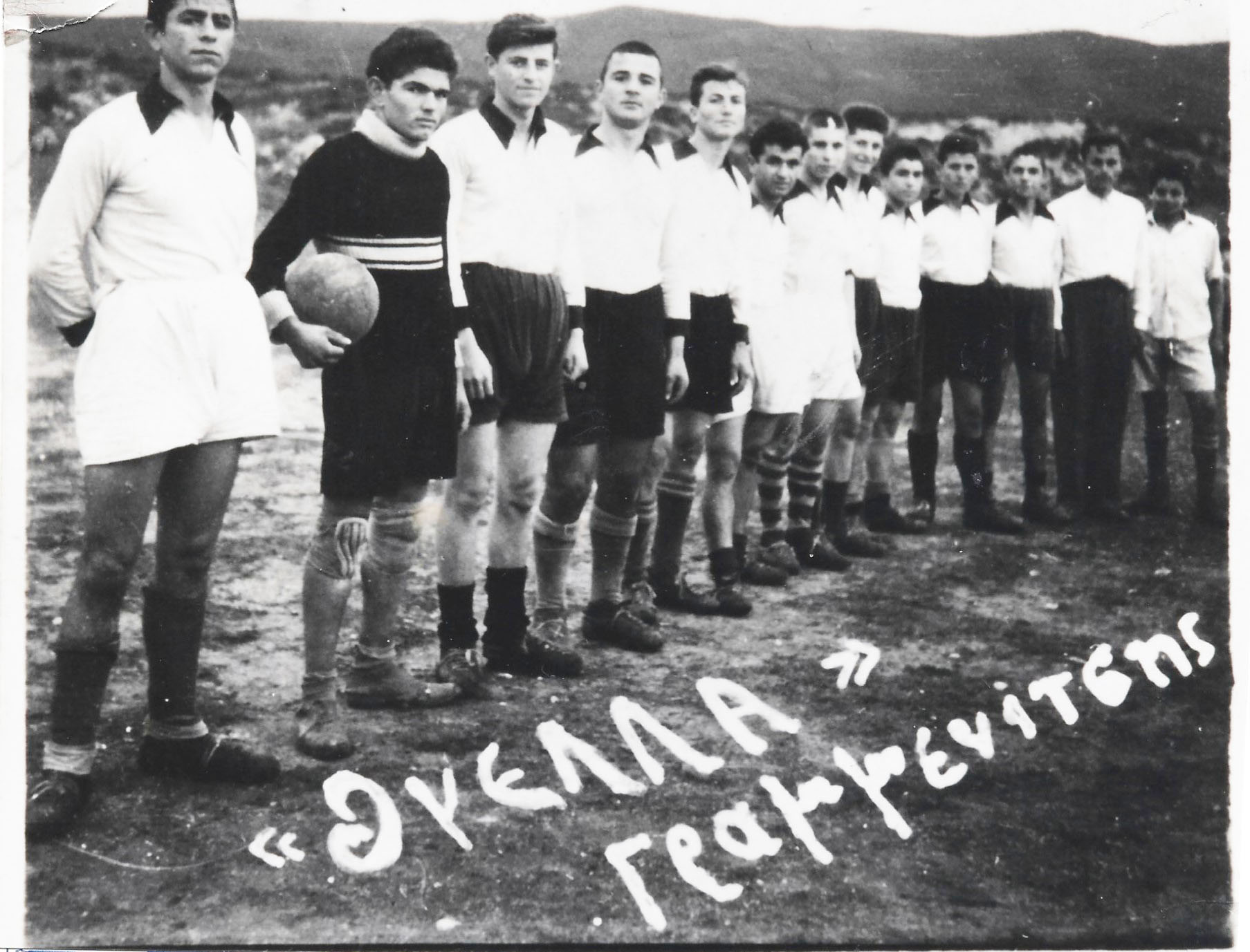 "ΘΥΕΛΛΑ" ΓΡΑΜΜΕΝΙΤΣΗΣ - Δόξες Αγήραντες του ΔεσποτάτουΔόξες Αγήραντες ...