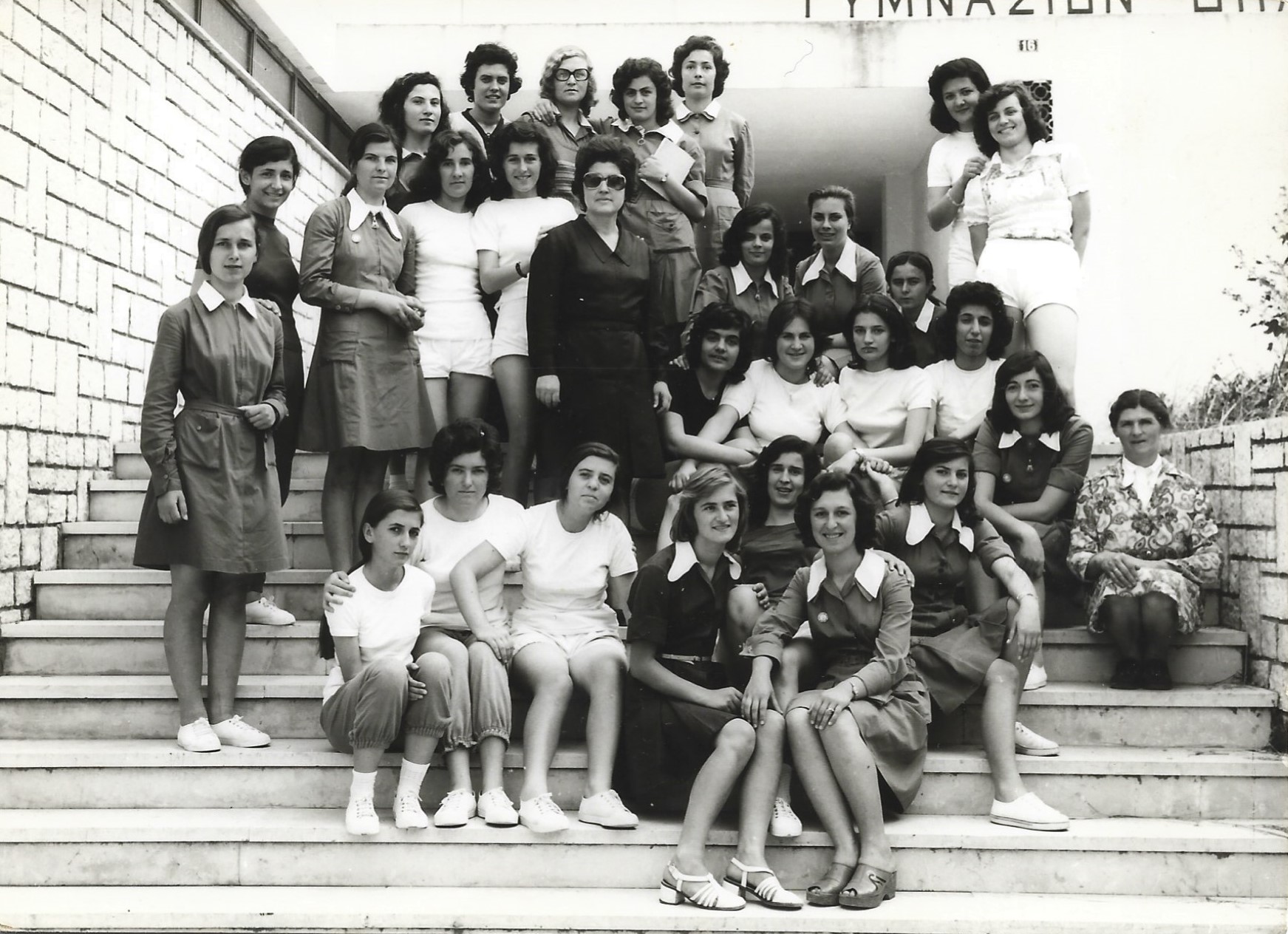 και στο Θηλέων την δεκαετία του '70 - Δόξες Αγήραντες του ...