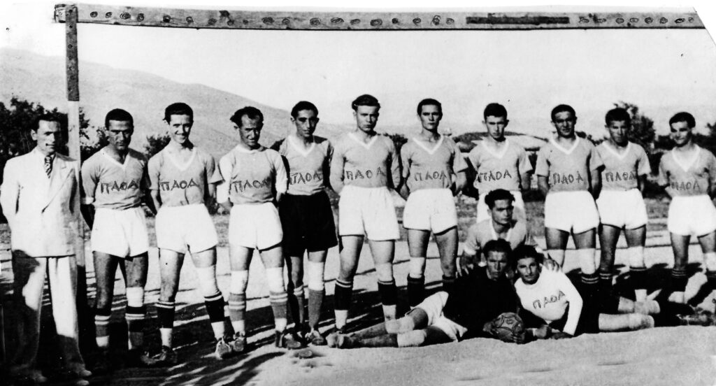 ΠΑΝΑΜΒΡΑΚΙΚΟΣ – 1937 - Δόξες Αγήραντες του ΔεσποτάτουΔόξες Αγήραντες ...