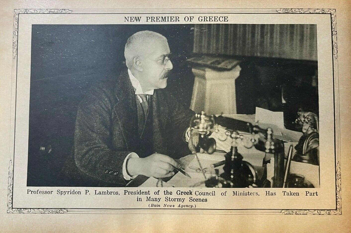 Ο Τζουμερκιώτης στην καταγωγή Σπυρίδων Λάμπρος - Δόξες Αγήραντες του ...