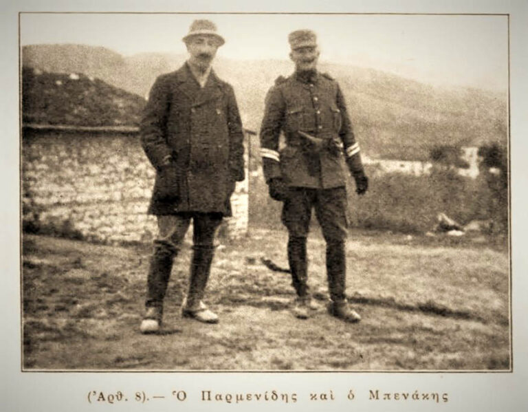 Οι φωτογραφίες του Κ. Άννινου από το μέτωπο της Ηπείρου (1912-13 ...
