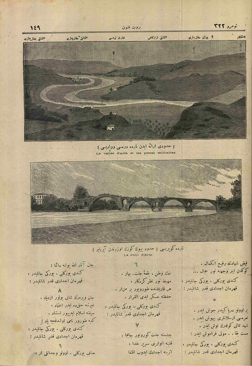Αναφορές στον πόλεμο του 1897 σε τουρκικό έντυπο - Δόξες Αγήραντες του ...