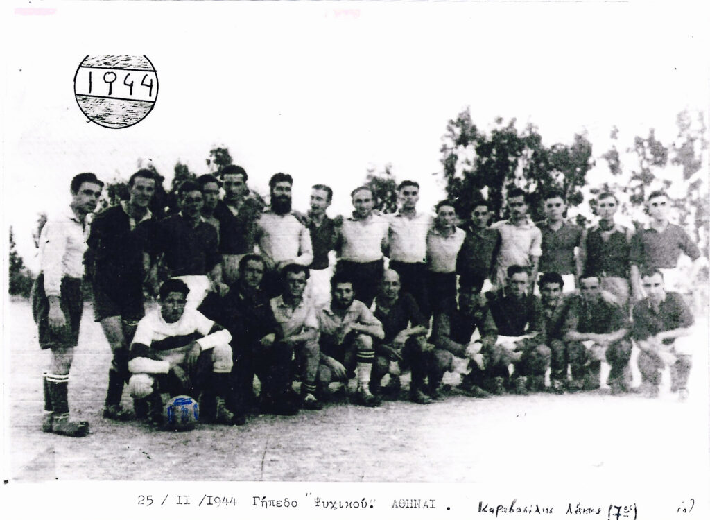 Ποδοσφαιρικές ομάδες ΕΔΕΣ & ΑΓΓΛΩΝ - Δόξες Αγήραντες του ...