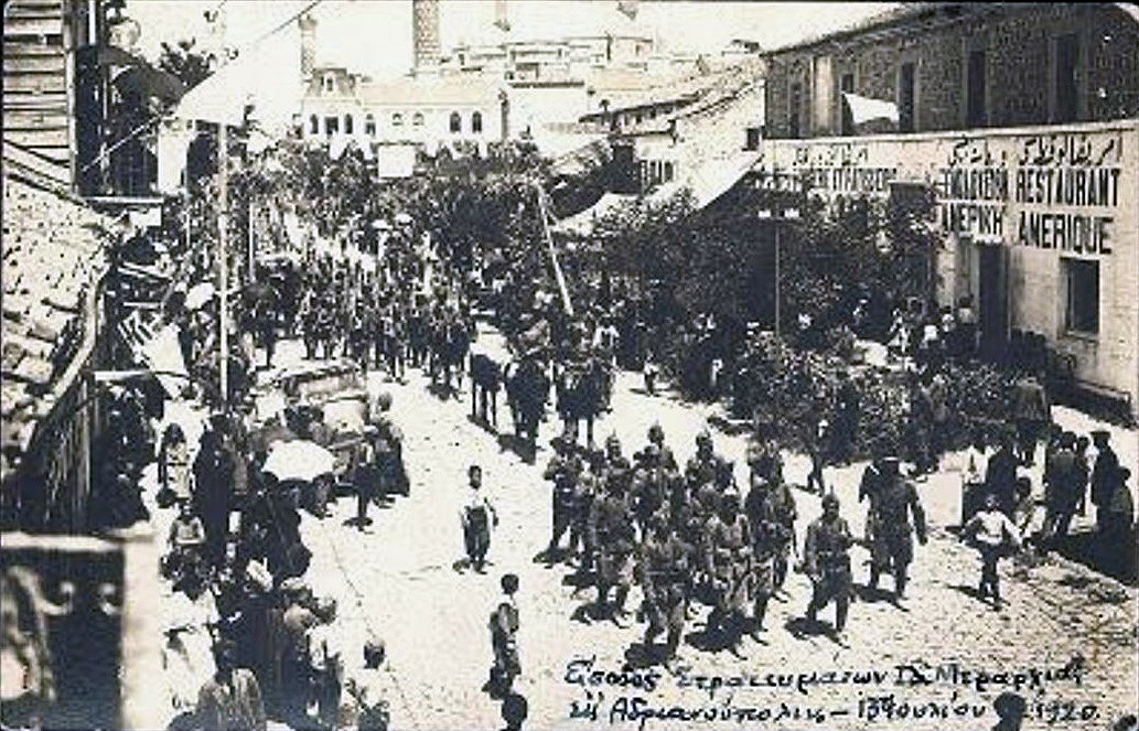 Η απελευθέρωση της Αδριανούπολης από το 3/40 Σύνταγμα Ευζώνων Πεζικού ...