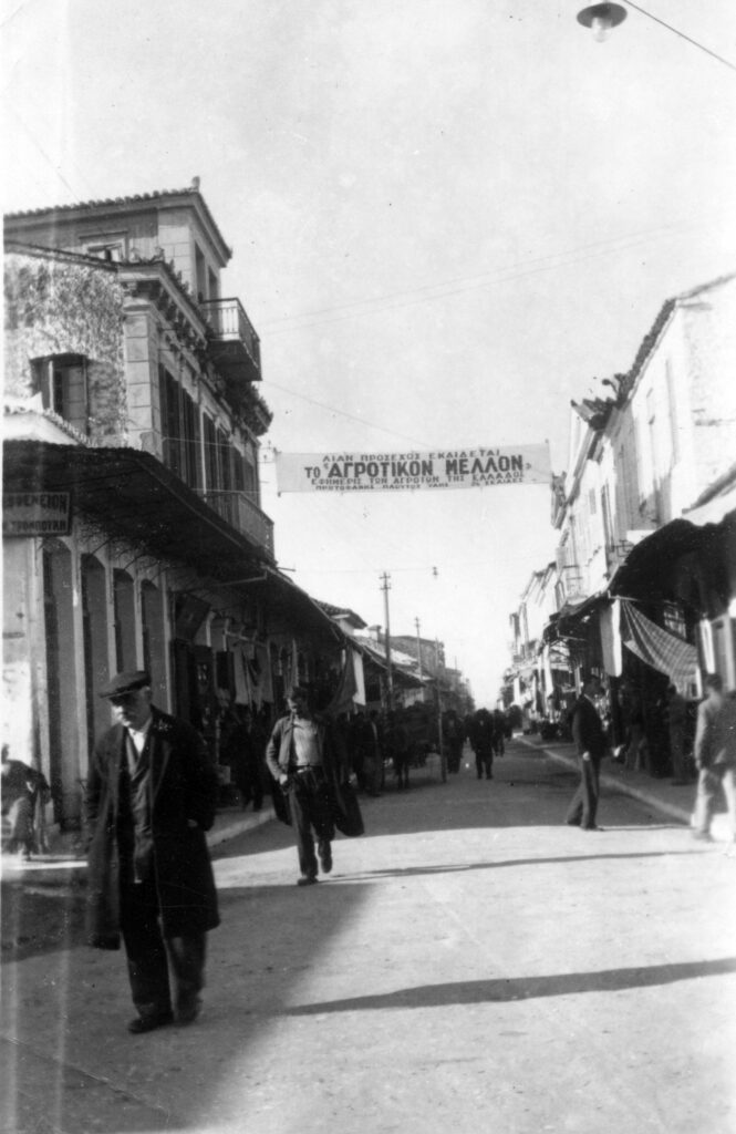 Από την Άρτα του 1938... - Δόξες Αγήραντες του ΔεσποτάτουΔόξες ...