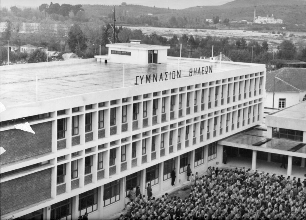 Το Γυμνάσιο Θηλέων Άρτης - Δόξες Αγήραντες του ΔεσποτάτουΔόξες ...