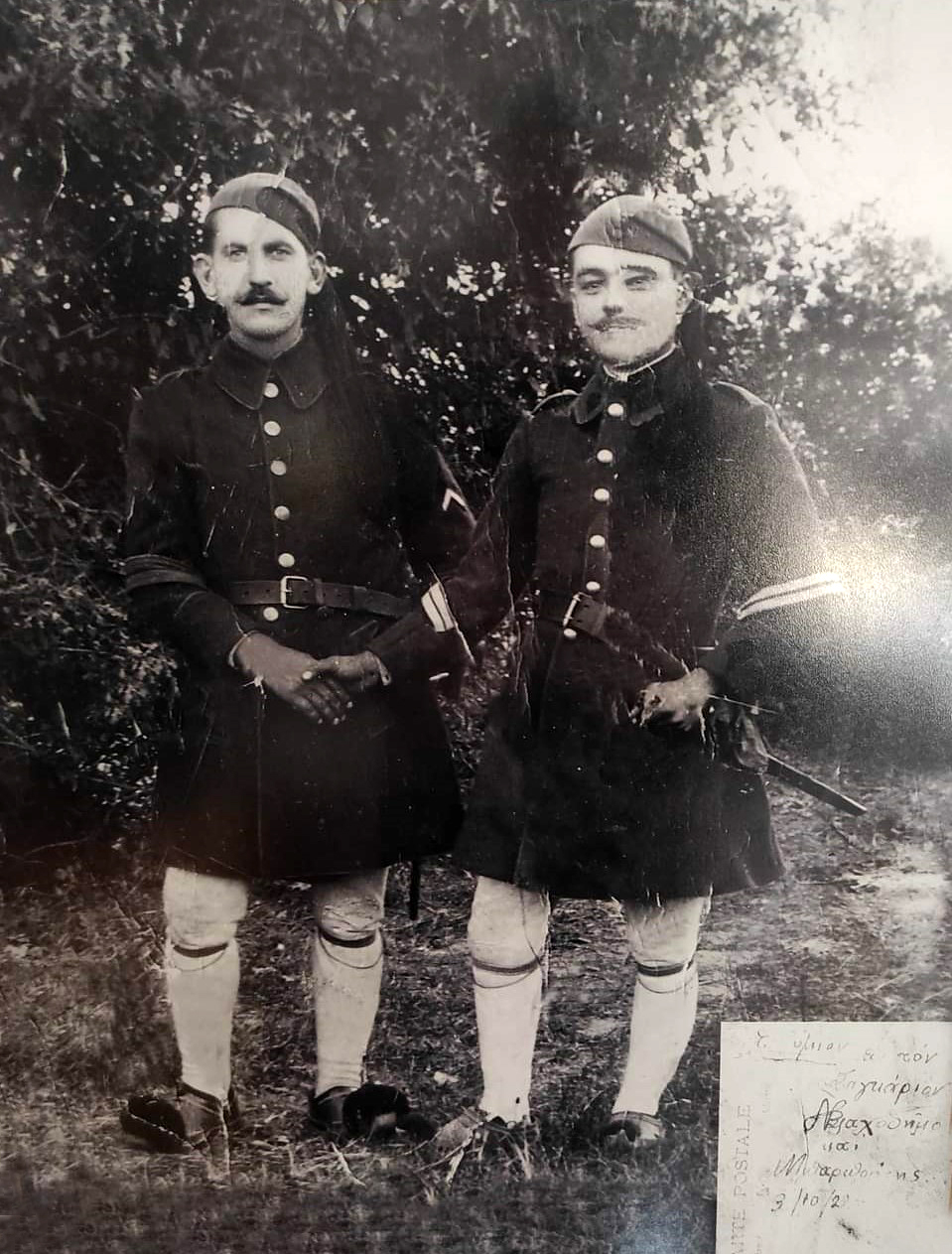 Δυο Εύζωνες από τους Καλαρρύτες - Δόξες Αγήραντες του ΔεσποτάτουΔόξες ...