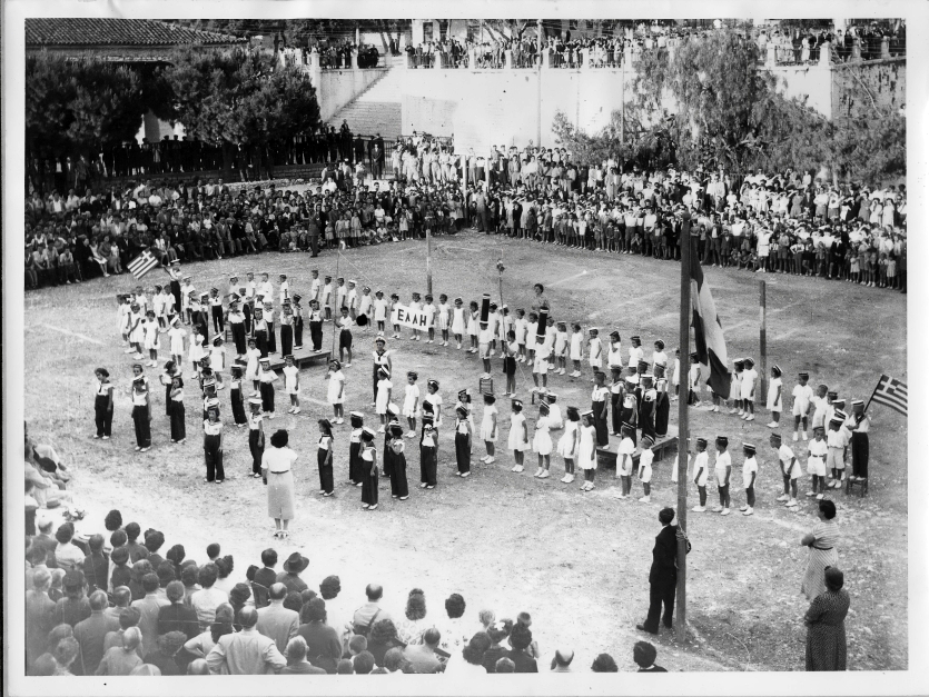 Οι Γυμναστικές Επιδείξεις στη Άρτα – (2) - Δόξες Αγήραντες του ...