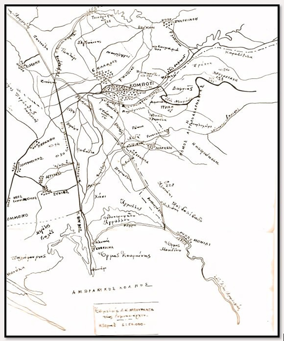 Χάρτης του Κομποτίου - Δόξες Αγήραντες του ΔεσποτάτουΔόξες Αγήραντες ...