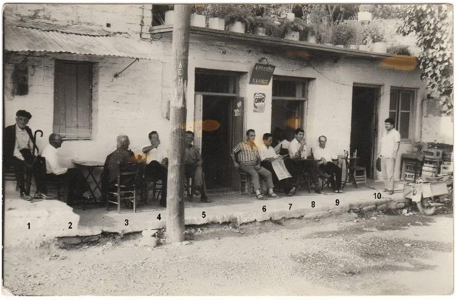 Ένα χρονογράφημα για το Κομπότι του 1894! (β΄μέρος) - Δόξες Αγήραντες ...